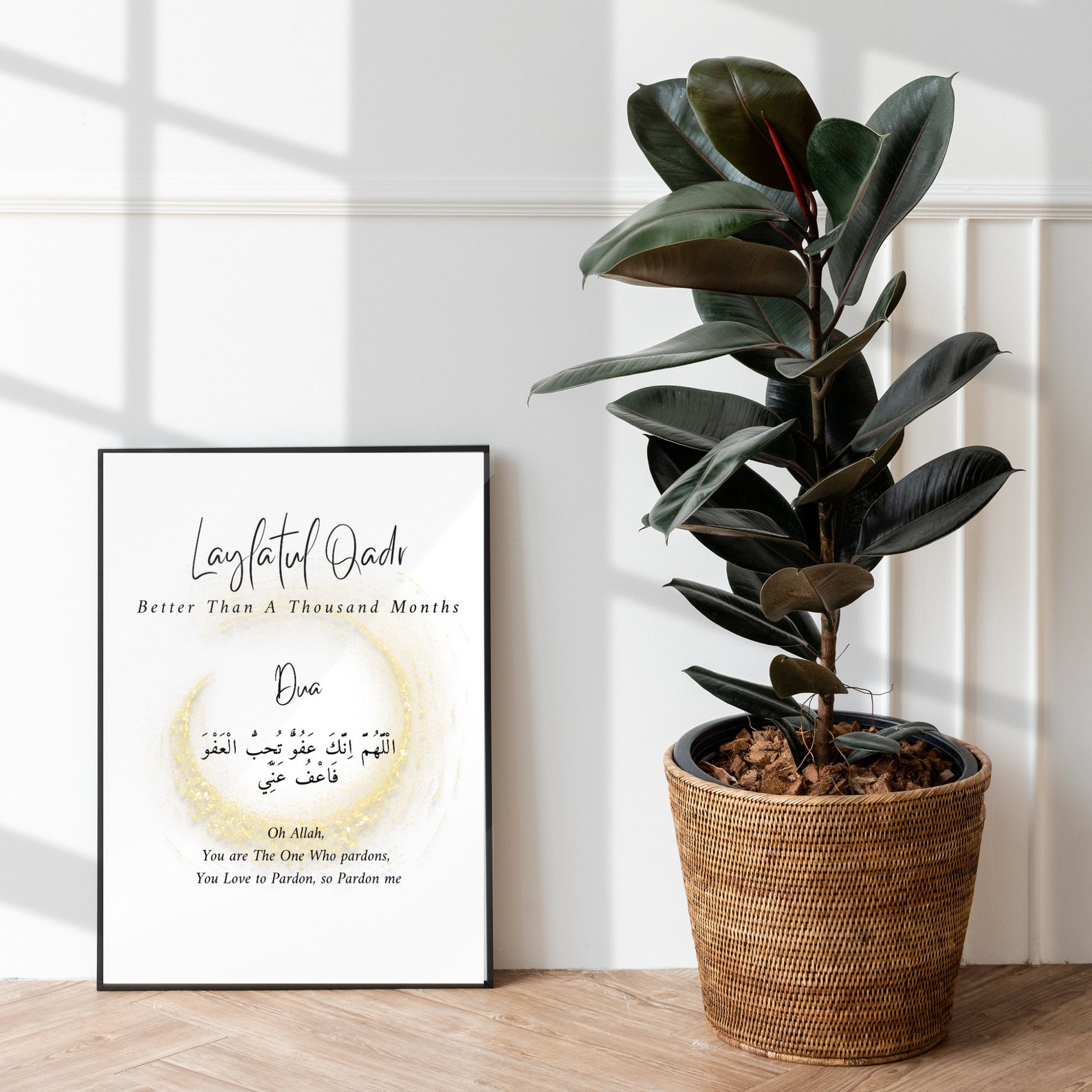 Laylatul Qadr Wall Art, Laylatul Qadr Dua, Printable Dua for Laylatul ...