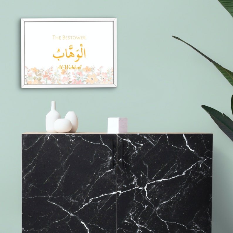 99 Names of Allah Art | 99 Names of Allah Cards | White Floral Gold ...