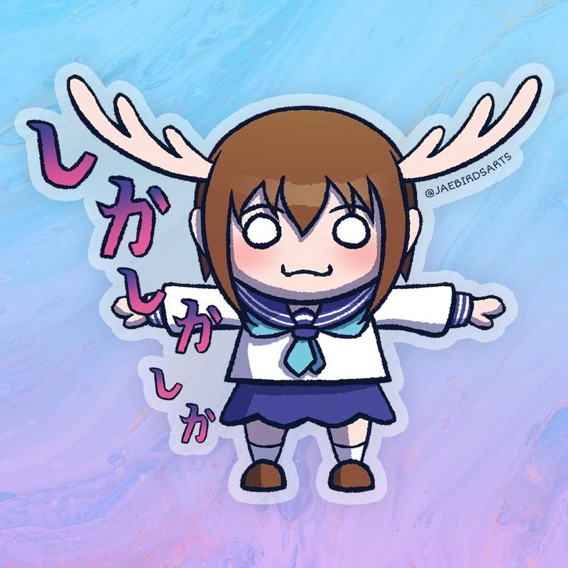 My Deer Friend Nokotan - Etsy