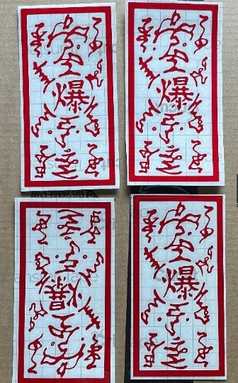 Reflective Explosive Scroll Paper Bomb - Etsy