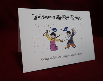 Tibetan Wedding Card 5 Cards - Etsy