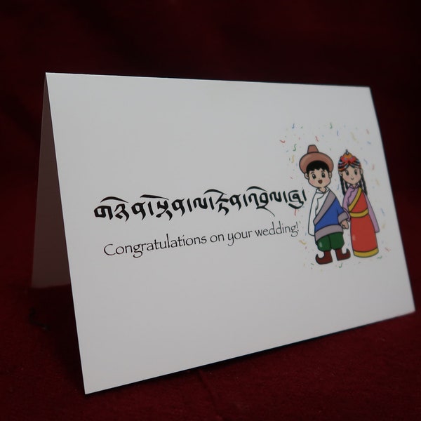 Tibetan Wedding Card - Etsy
