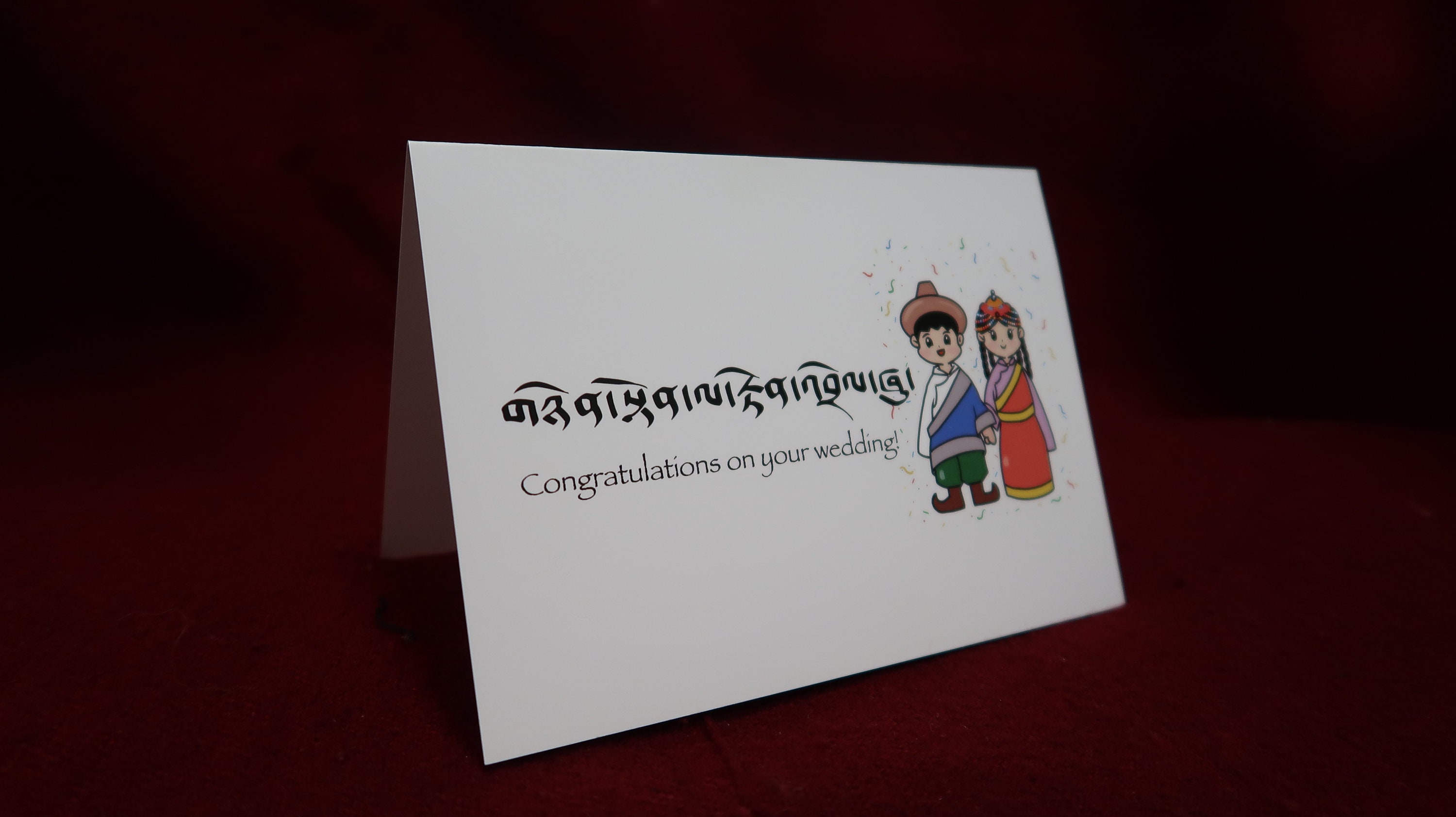 Tibetan Wedding Card (1 Card) - Etsy