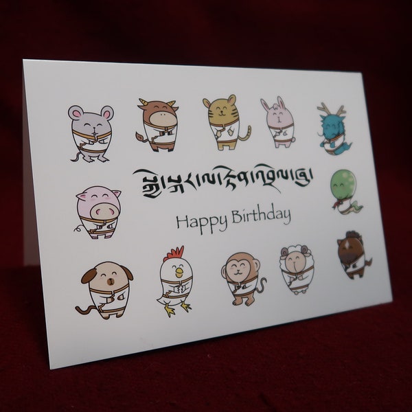 Tibetan Birthday Cards - Etsy