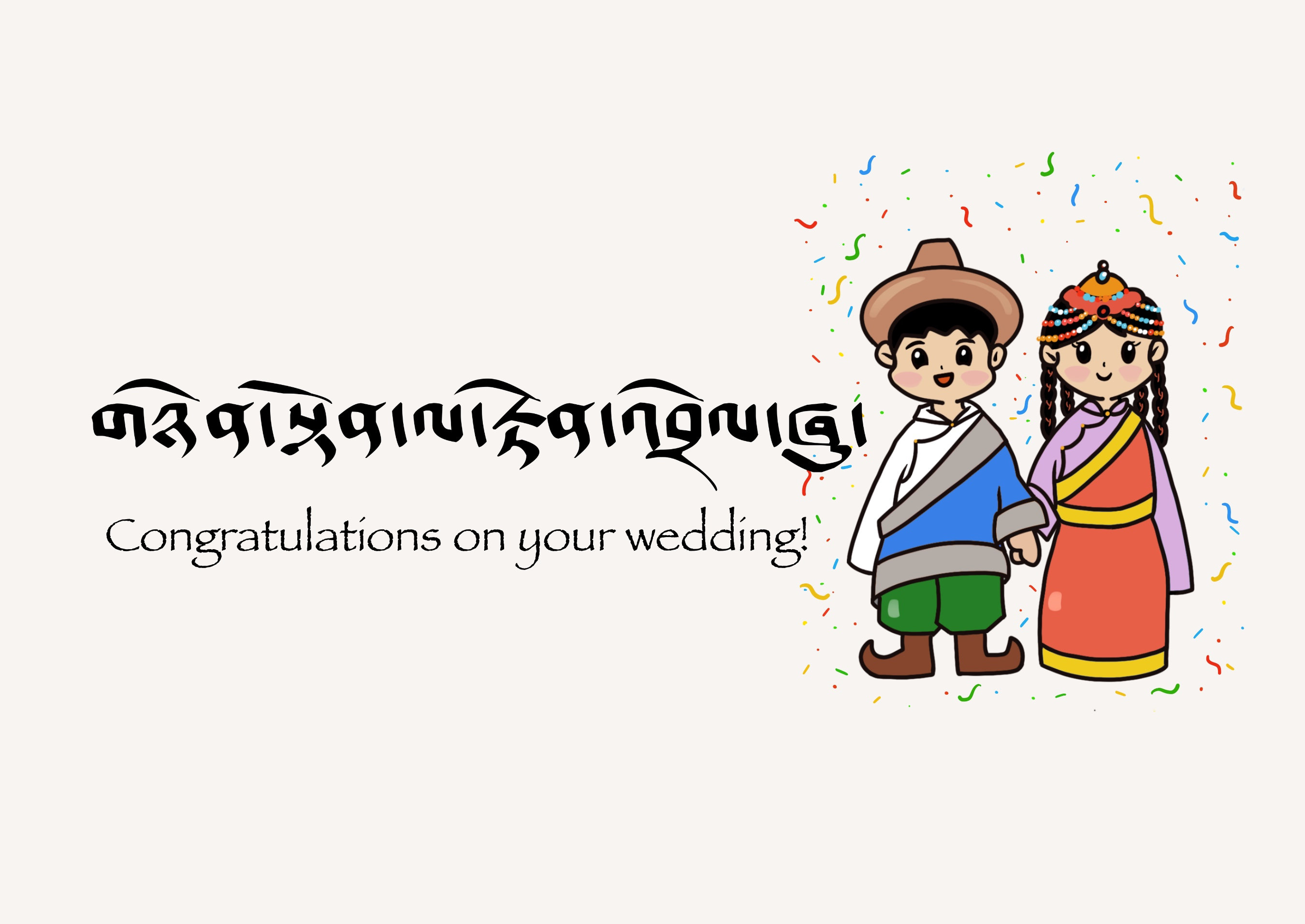 Tibetan Wedding Card (5 Cards) - Etsy