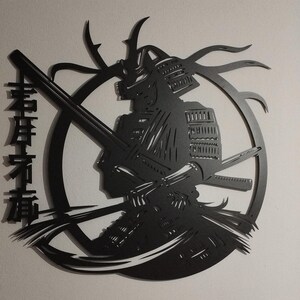 Custom Samurai Wall Decor, Japanese Bushido Metal Wal Art, Japanese ...