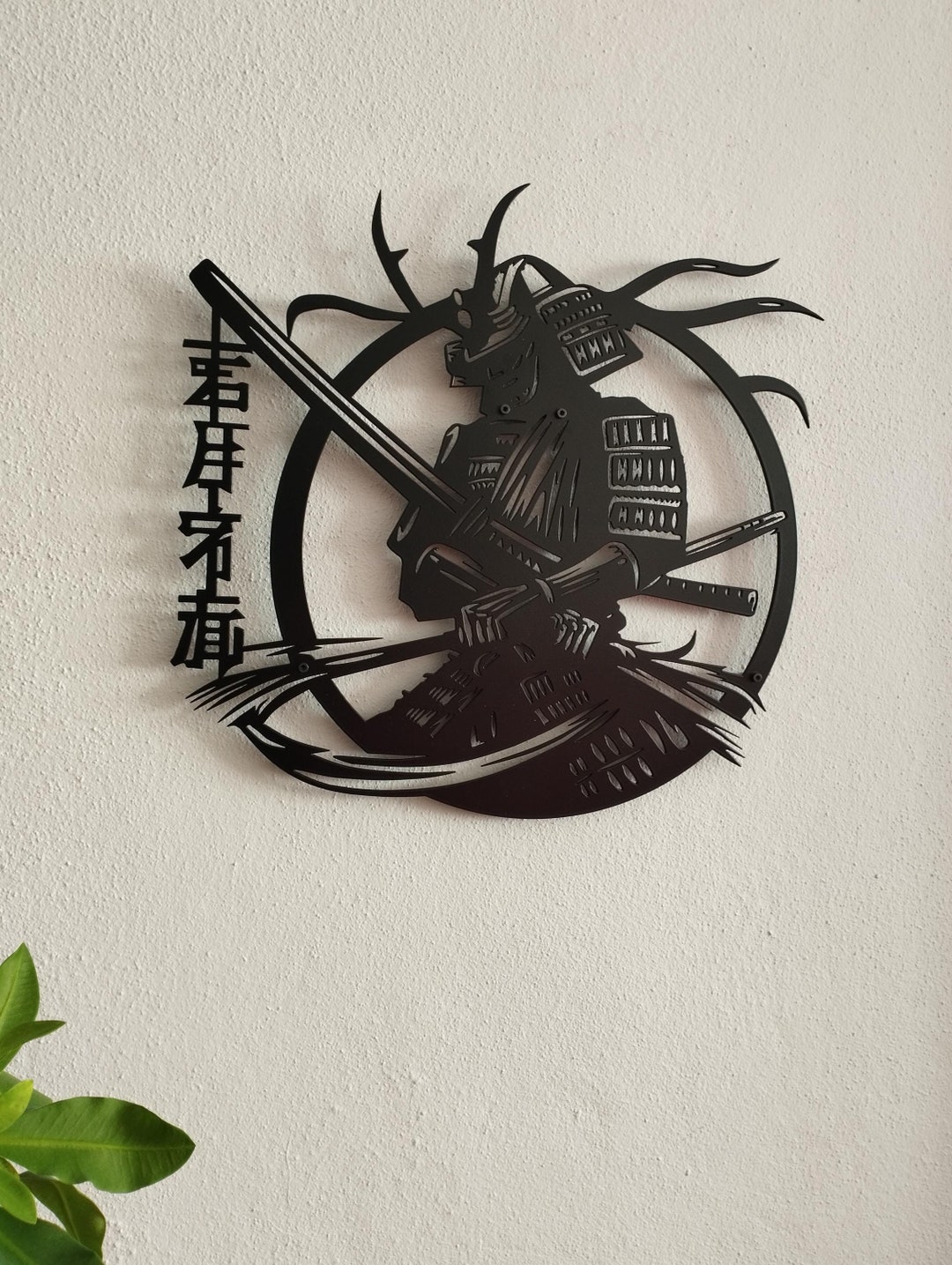 Custom Samurai Wall Decor, Japanese Bushido Metal Wal Art, Japanese ...