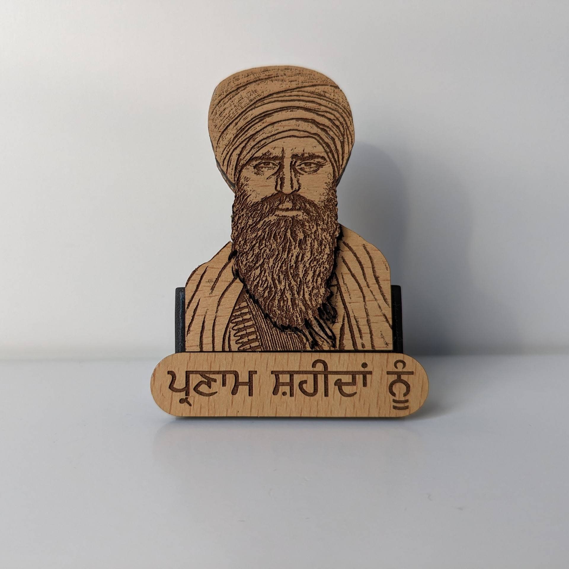 Sant Jarnail Singh Bhindranwale Poster