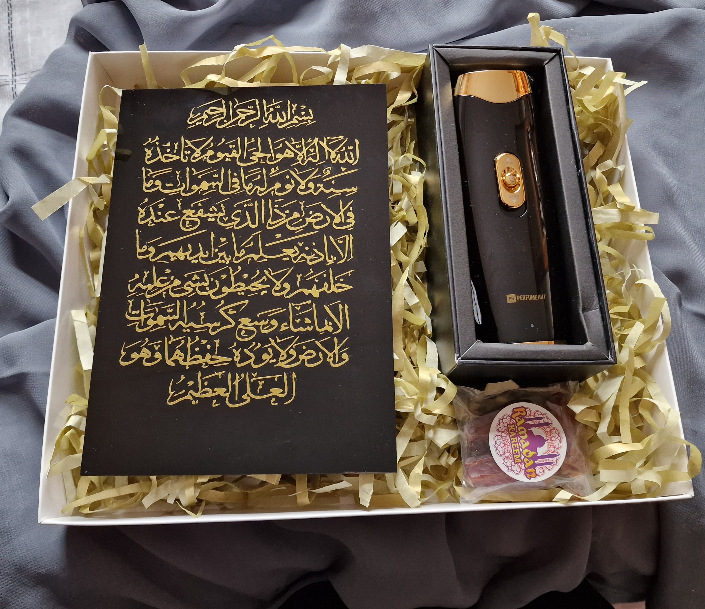 Ramadan Gift Box/ Ramadhan/ Ramadhan Kareem/ayatul Kursi Plaque/ayatul ...