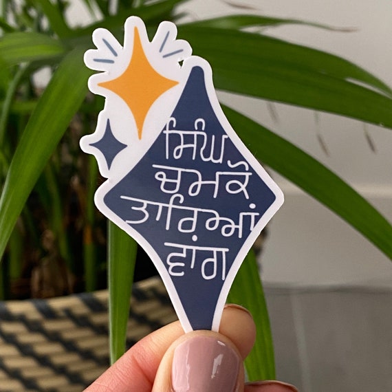 Singh Shine Like the Stars Sticker Punjabi Waterproof - Etsy