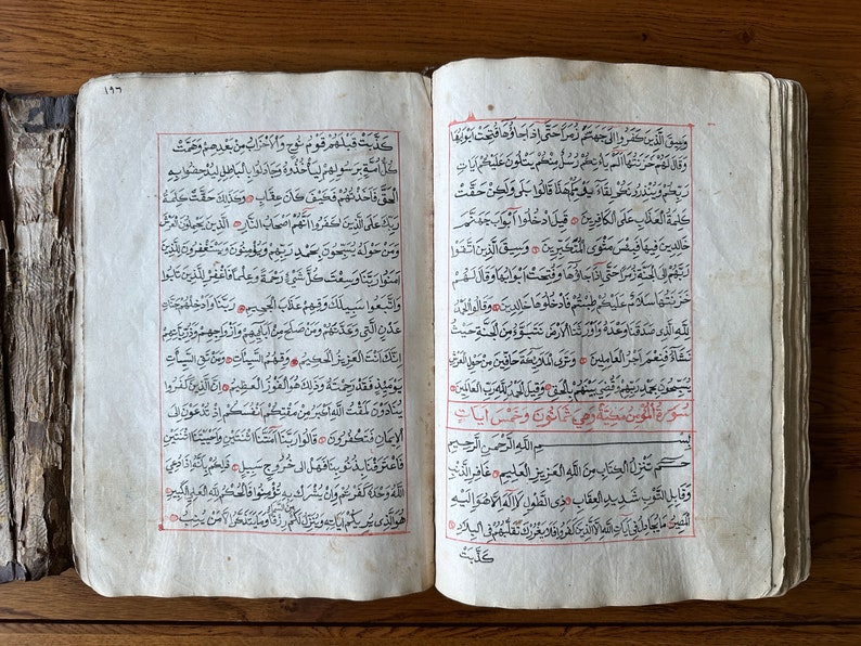 Antique Quran - Vintage Quran - 204 Years Old, Handwritten Manuscript ...