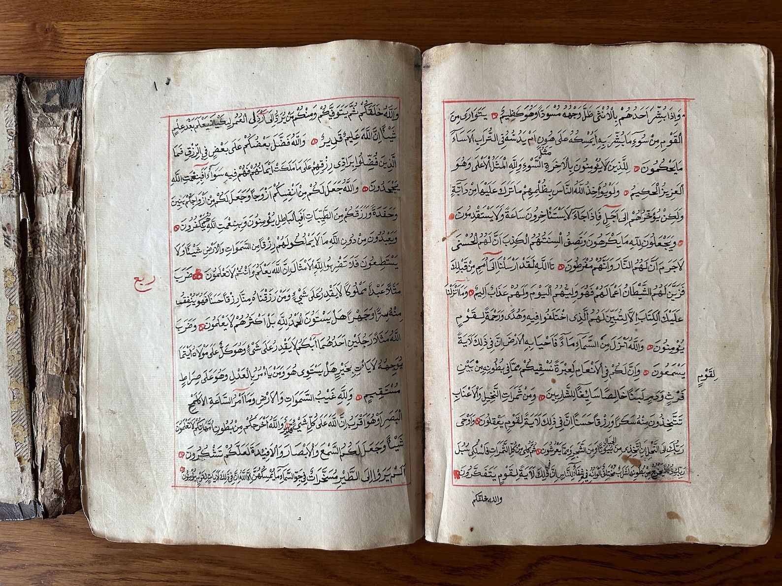 Antique Quran - Vintage Quran - 204 Years Old, Handwritten Manuscript ...