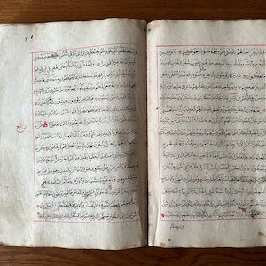 Antique Quran - Vintage Quran - 204 Years Old, Handwritten Manuscript ...