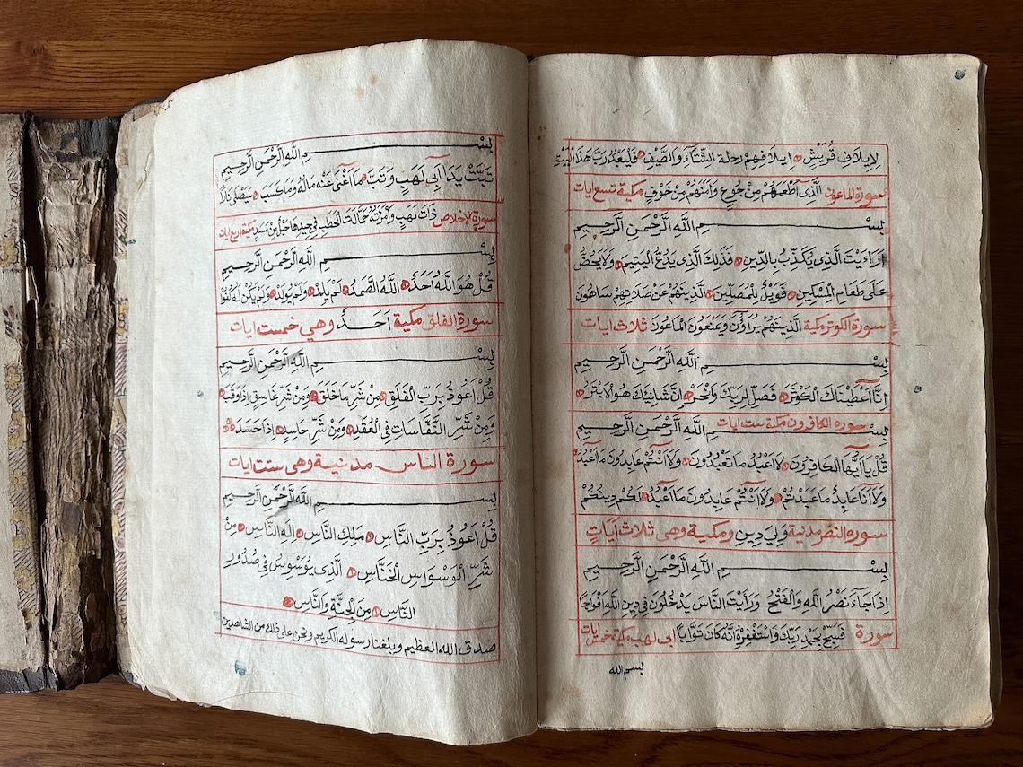 Antique Quran - Vintage Quran - 204 Years Old, Handwritten Manuscript ...