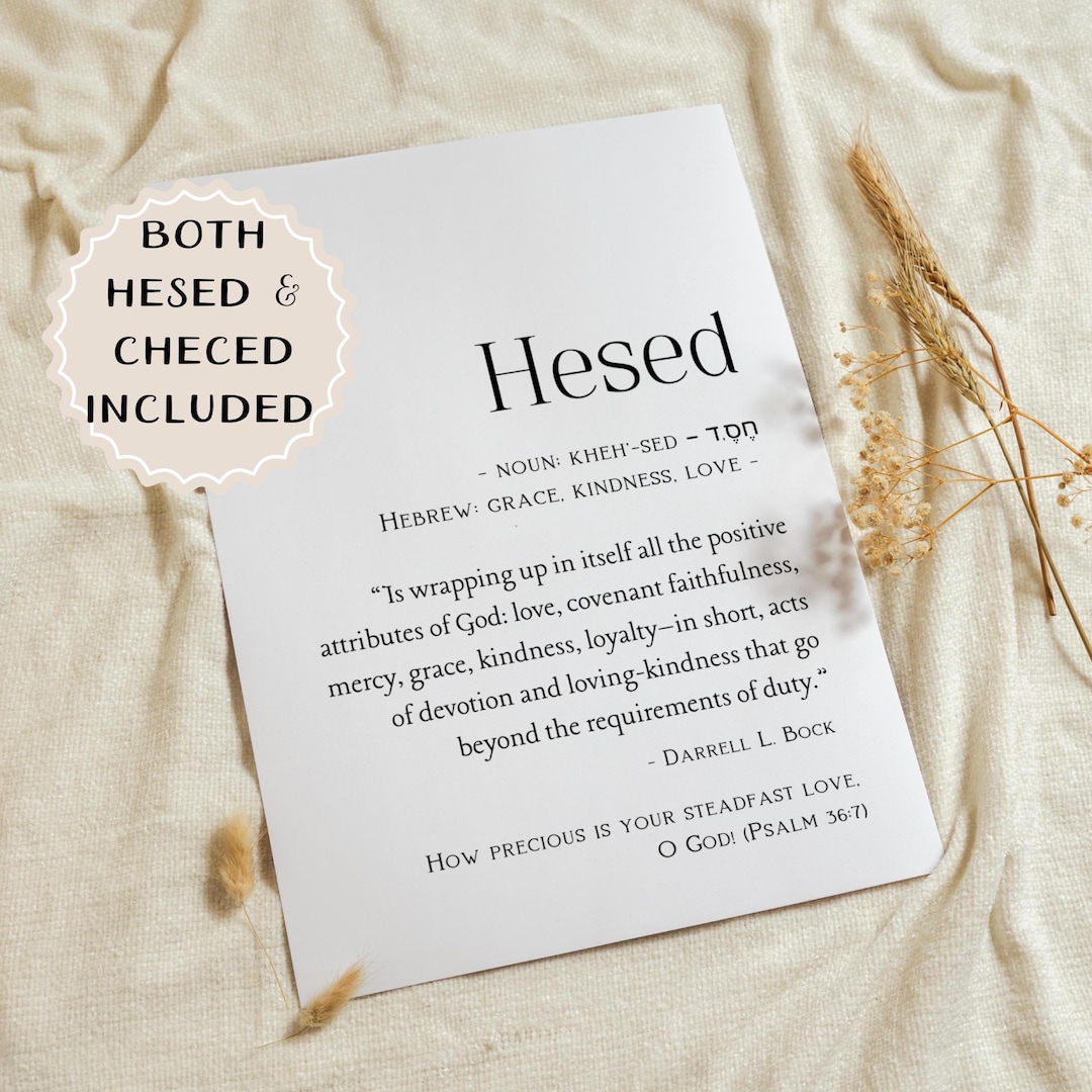 Checed / Hesed Wall Art Hebrew Bible Art Theology Wall Art Print ...