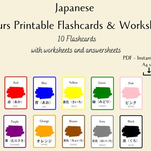 Japanese Colours Flashcards With Worksheets, Bilingual Flashcards ...