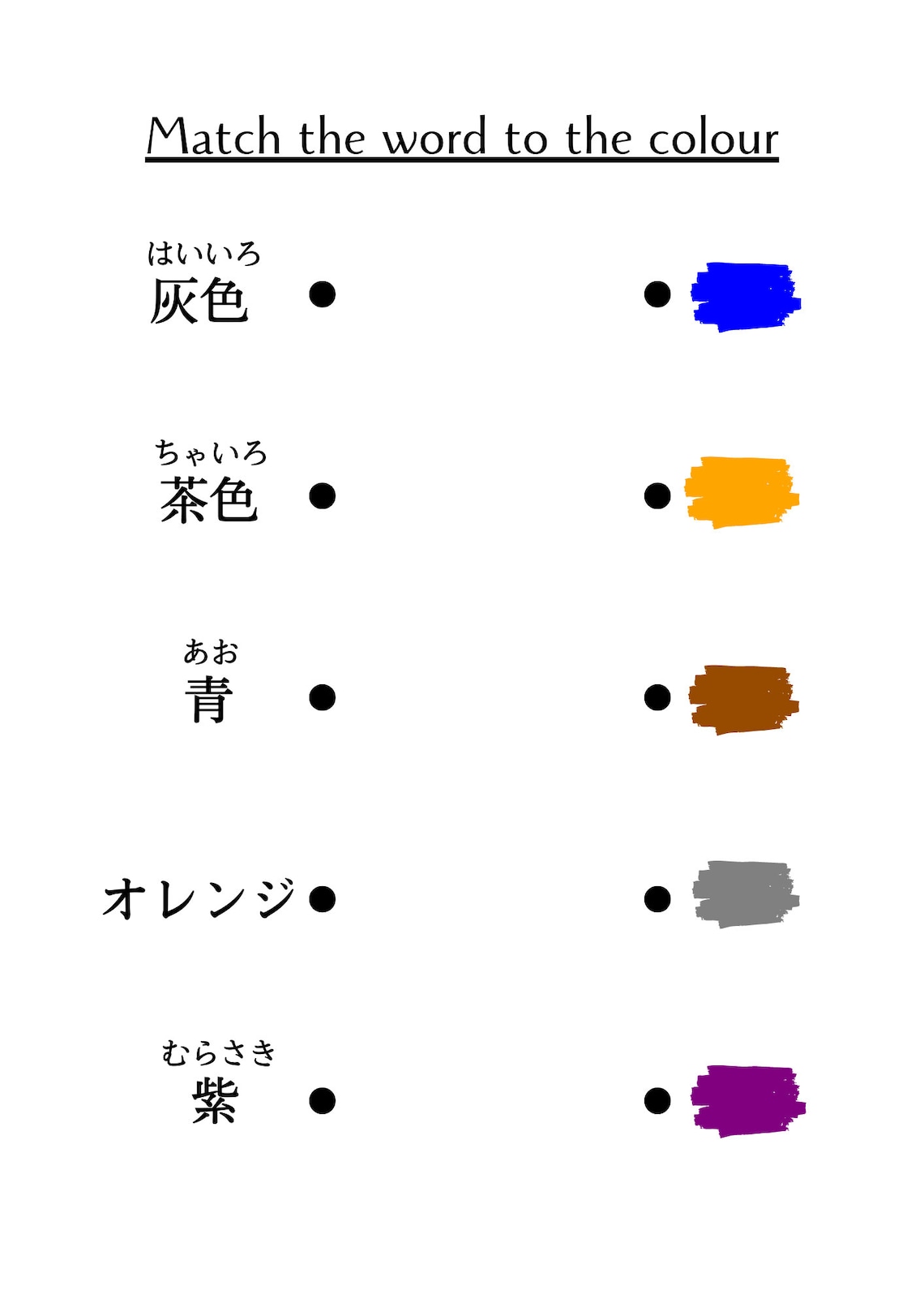 Japanese Colours Flashcards With Worksheets, Bilingual Flashcards ...