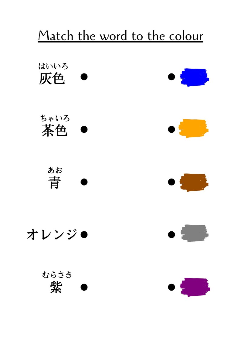 Japanese Colours Flashcards With Worksheets, Bilingual Flashcards ...