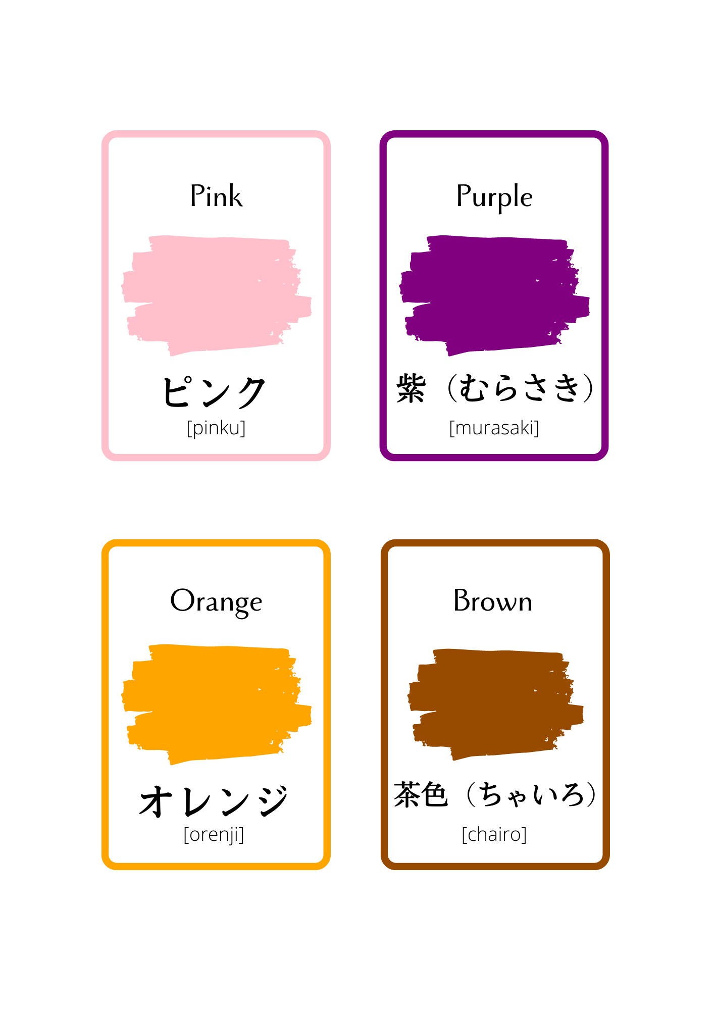 Japanese Colours Flashcards With Worksheets, Bilingual Flashcards ...