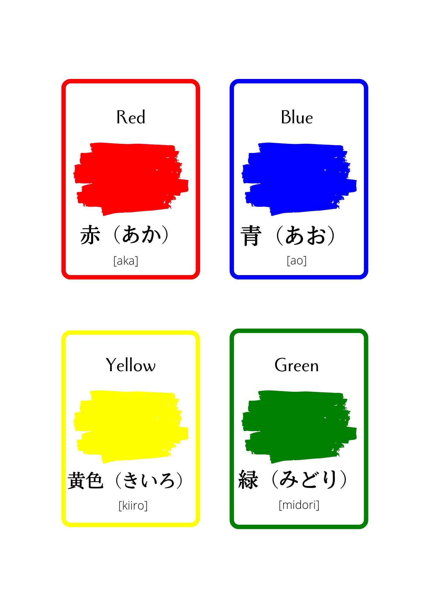 Japanese Colours Flashcards With Worksheets, Bilingual Flashcards ...