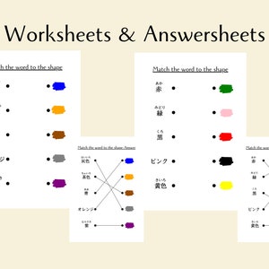 Japanese Colours Flashcards With Worksheets, Bilingual Flashcards ...