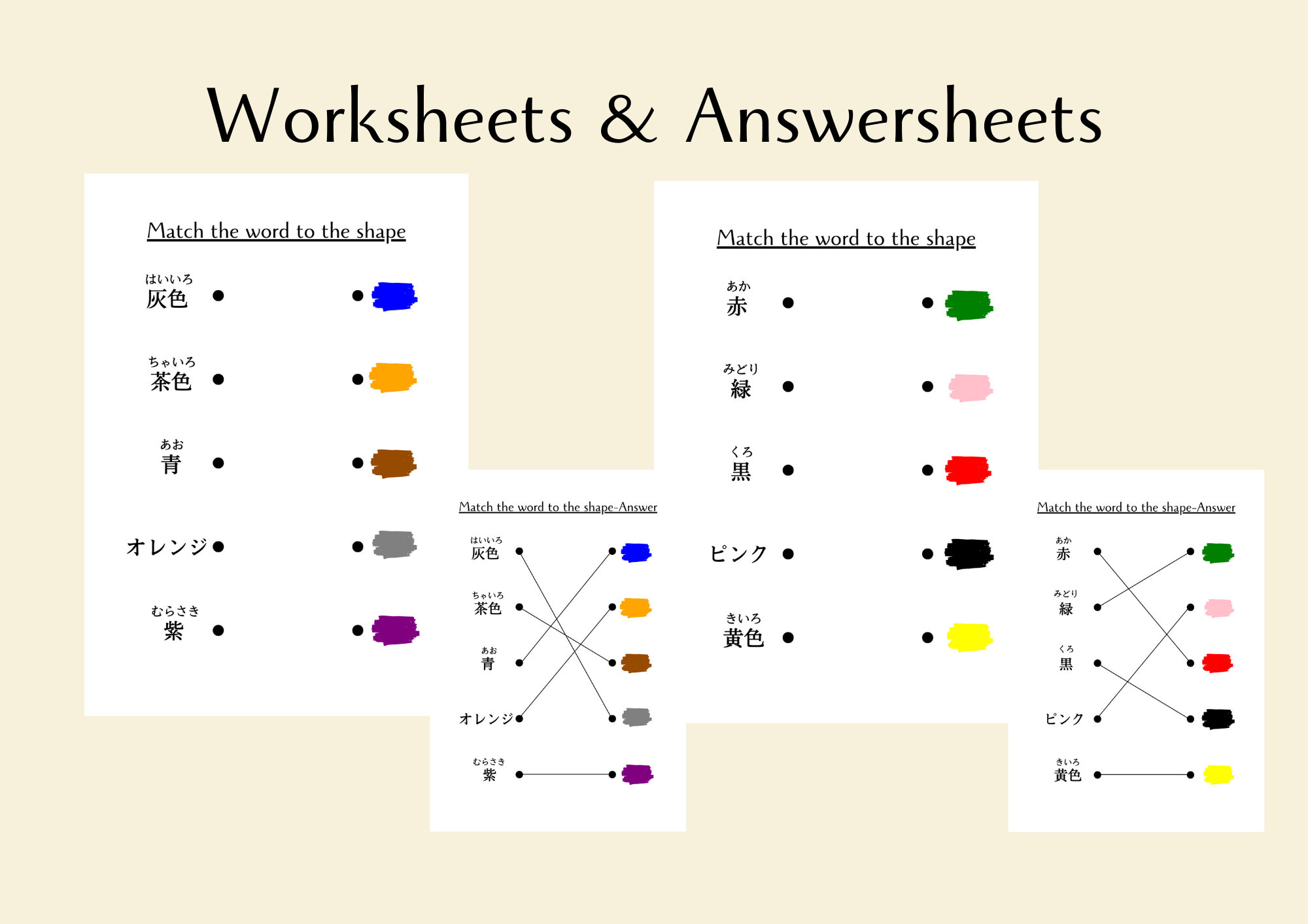 Japanese Colours Flashcards With Worksheets, Bilingual Flashcards ...