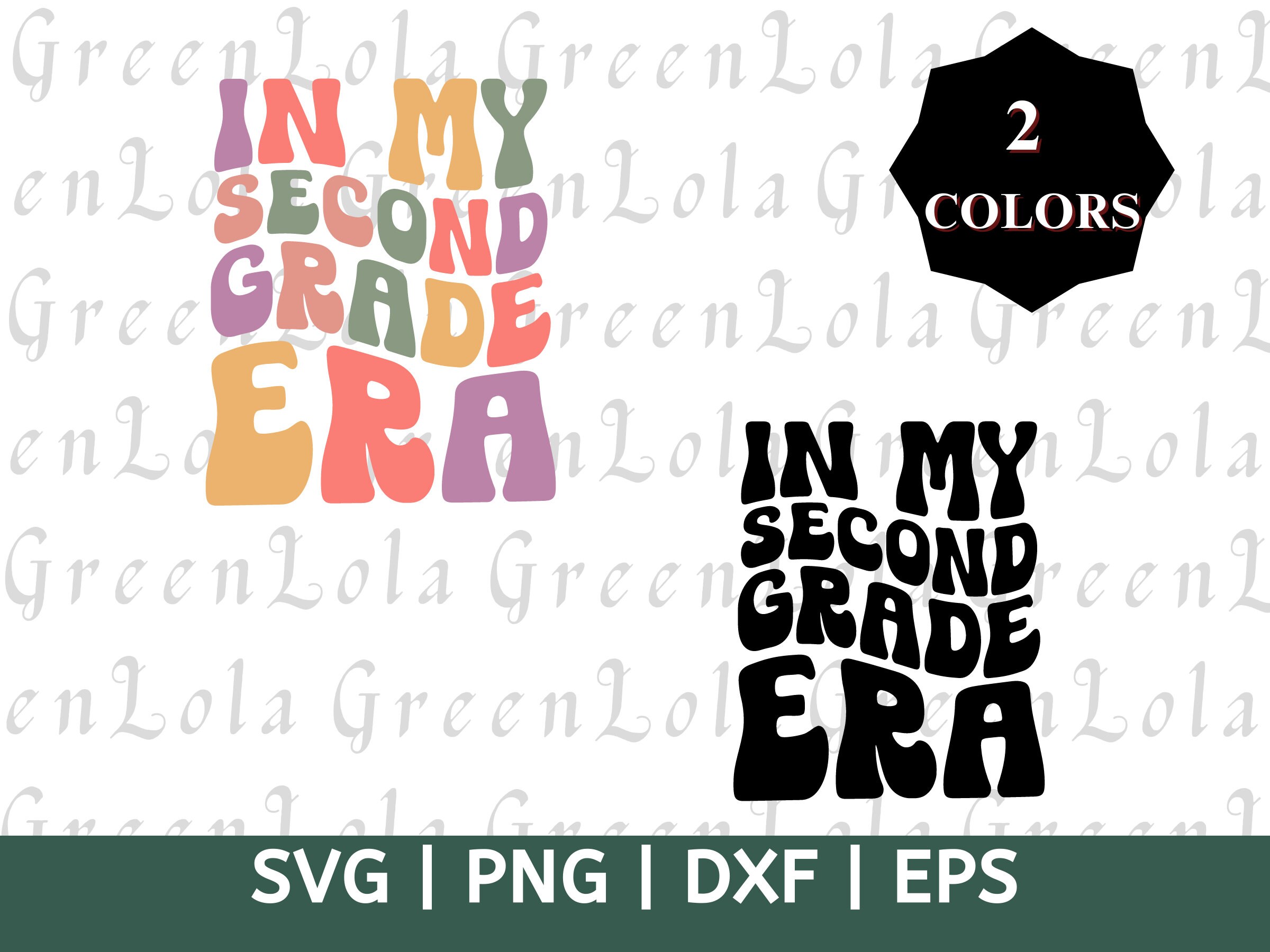 In My Second Grade Era SVG PNG, Second Grade Era SVG, 2nd Grade Era Svg ...