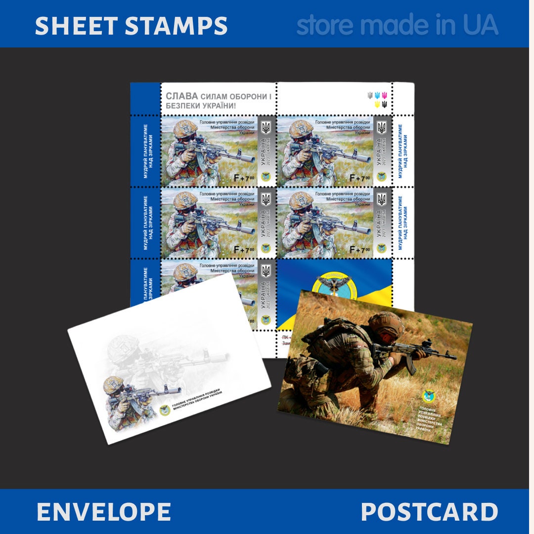 Stamps main Directorate of Intelligence of the Ministry - Etsy