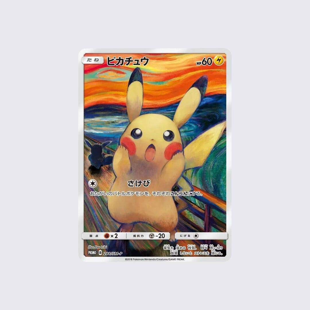 Pokemon Pikachu Munch the Scream Gift - Etsy