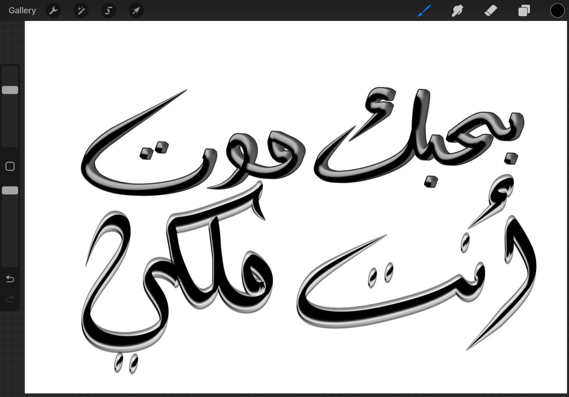 Arab 3d Brushes for Procreate - Etsy