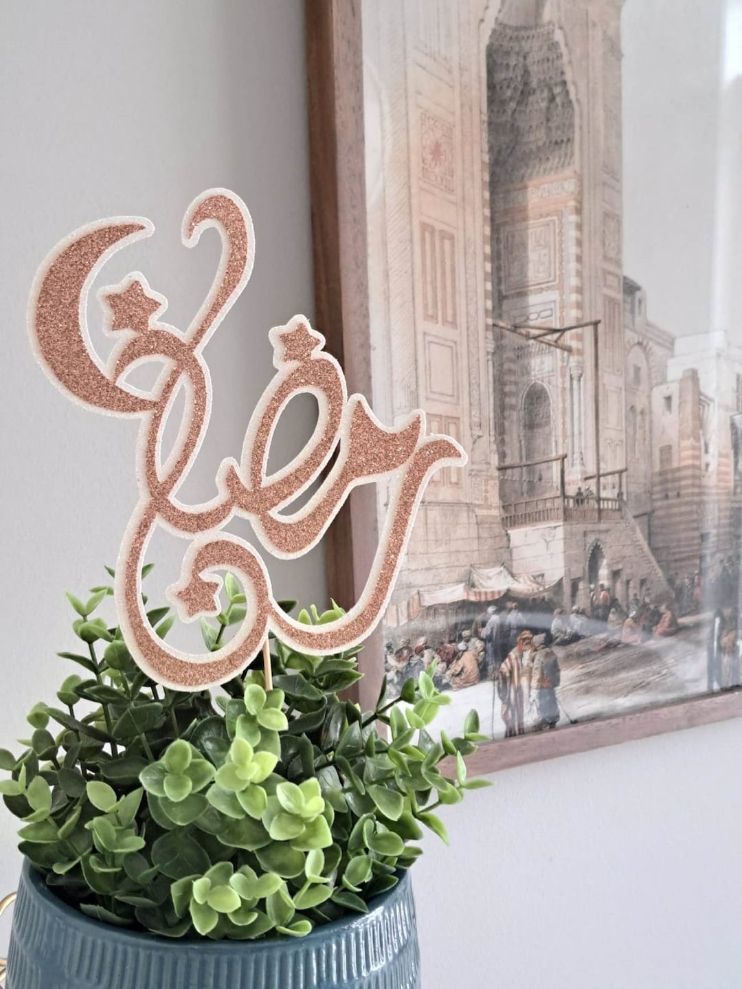 Ramadan Cake Topper, Ramadan Decoration, Ramadan Arabic Topper, Ramadan ...