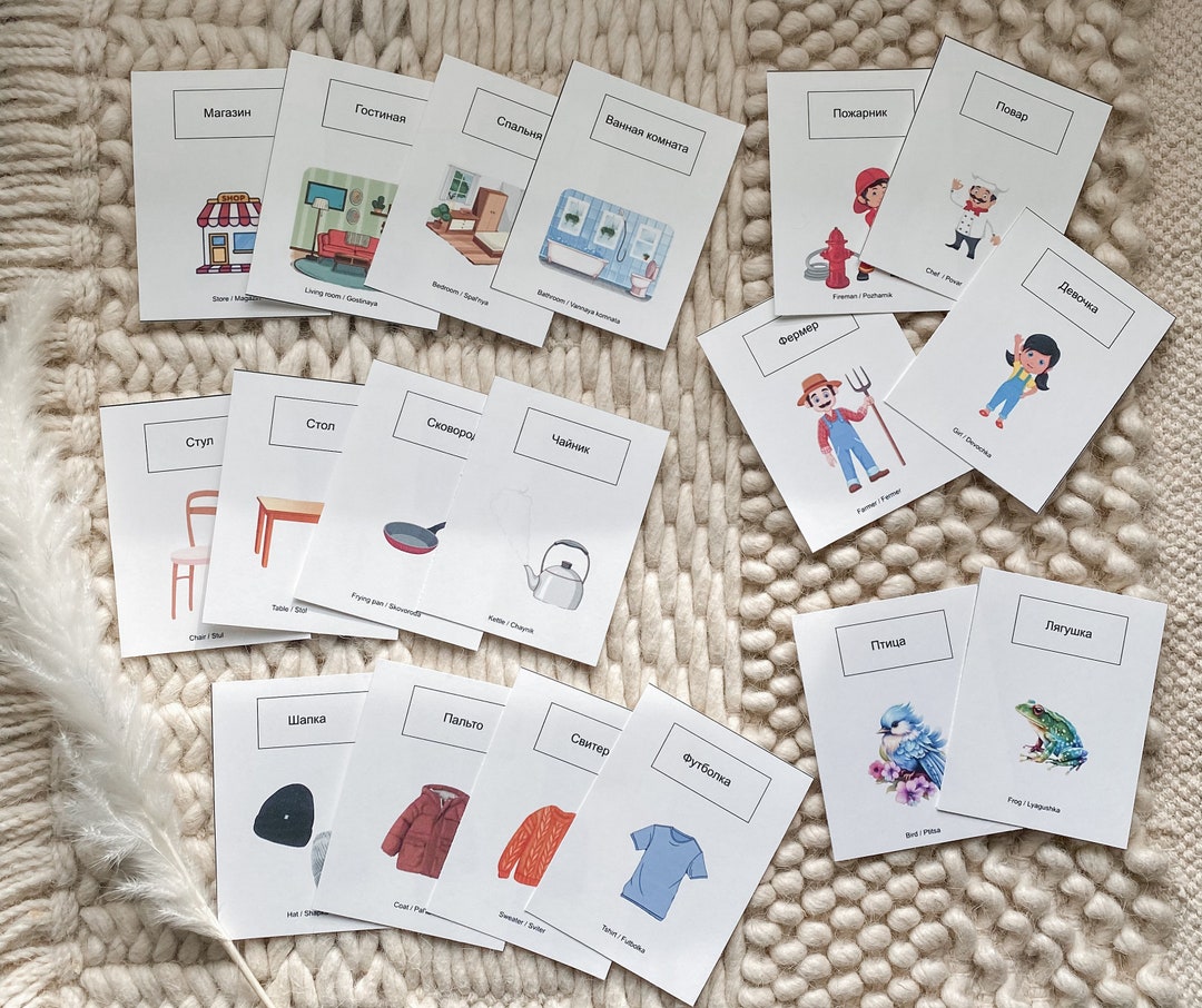 First Basic Russian Words, English Bilingual Flash Card, Preschool ...