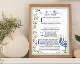 Hanukkah Blessings Printable | Chanukah Brachot Sheet - Etsy