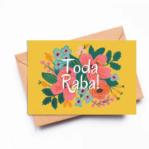 Hebrew Thank You Card - Etsy