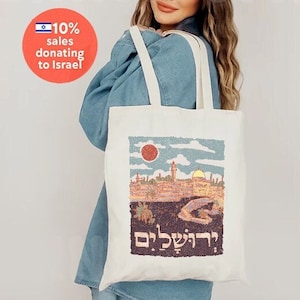 Vintage Jerusalem Tote Bag Hand Drawn Hebrew Jewish Gift Art Bag Woman ...