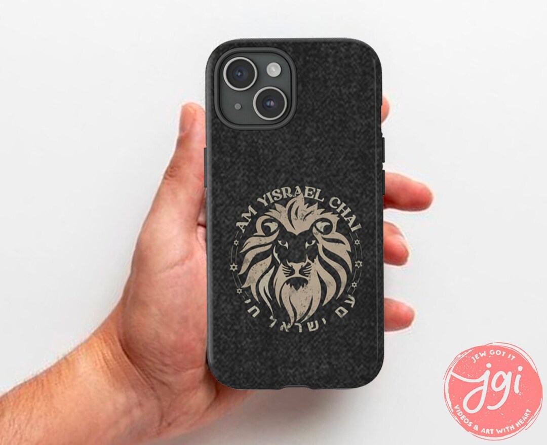Am Yisrael Chai Lion of Zion Phone Case, Iphone, Galaxy, Vintage ...