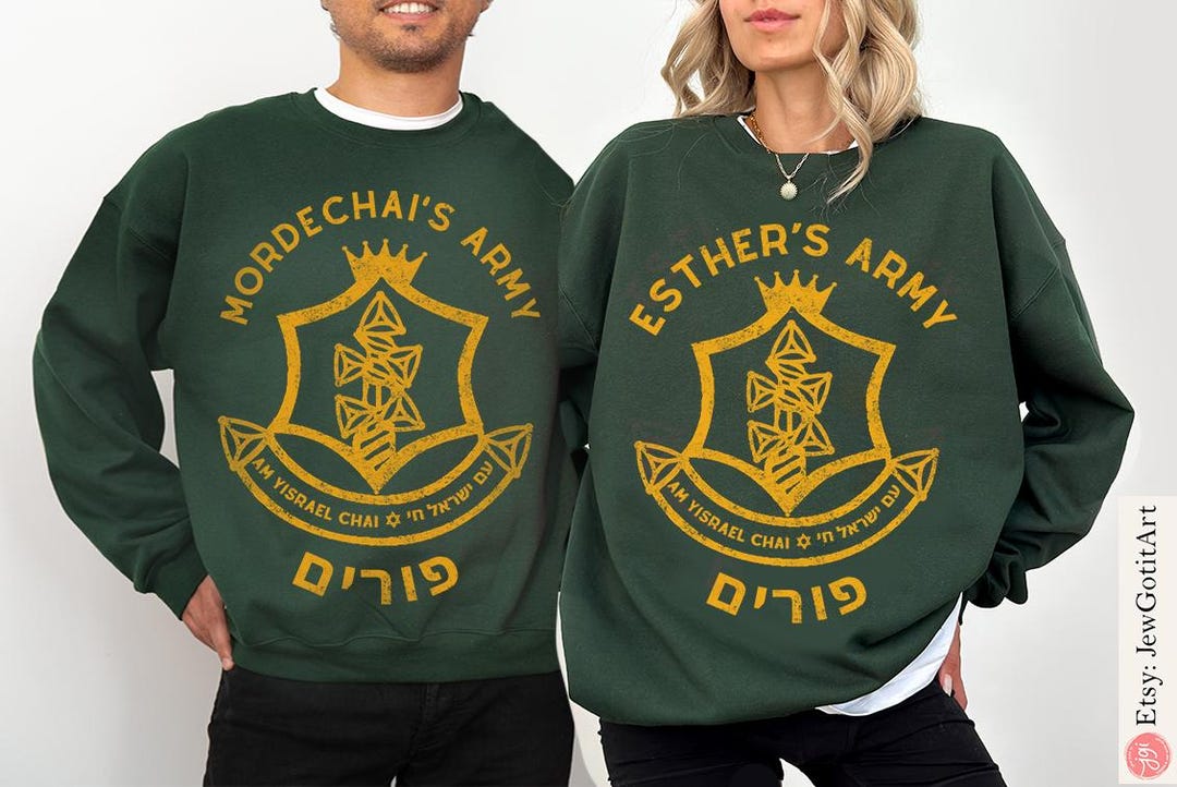 Purim Esther IDF Sweatshirt Purim Costume Israeli Artist Jewish Holiday ...