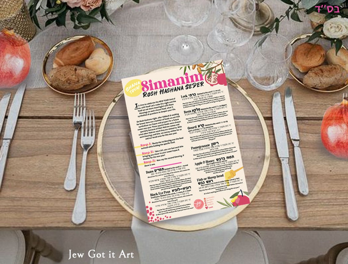 Rosh Hashanah Blessings Simanim Printable Sheet Table Decor - Etsy