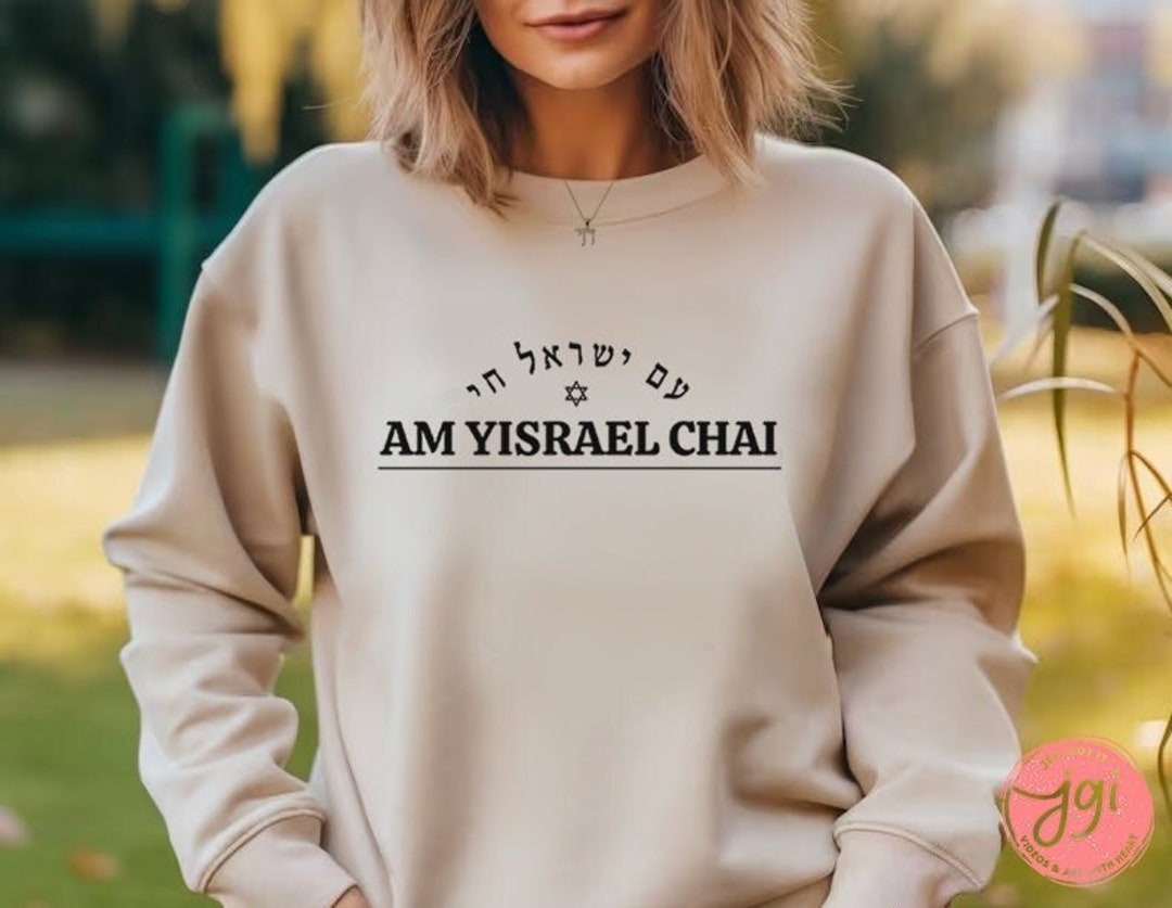 Am Yisrael Chai Sweater Unisex Crewneck Sweatshirt, Israel Sweater ...