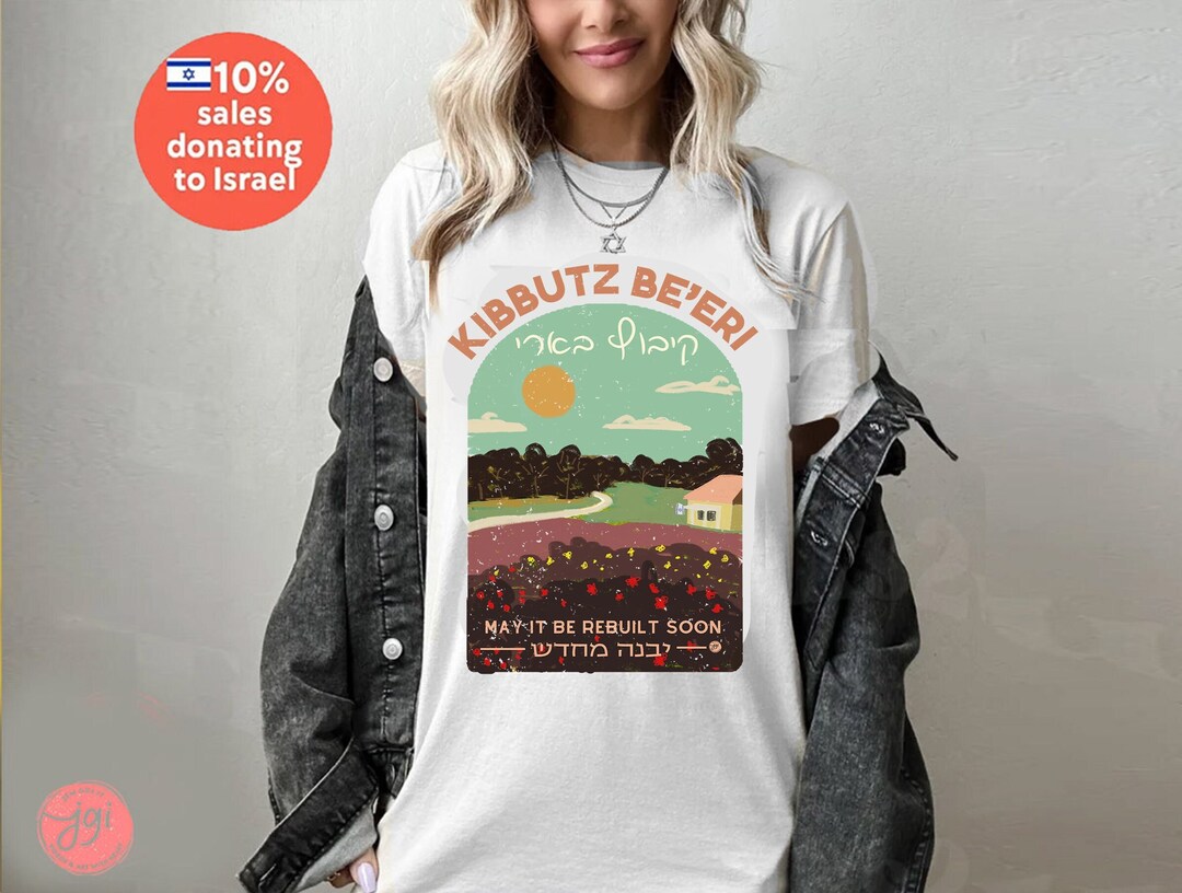 Kibbutz Beeri Rebuild Shirt Be'eri Unisex Cotton Israel Art Jewish ...