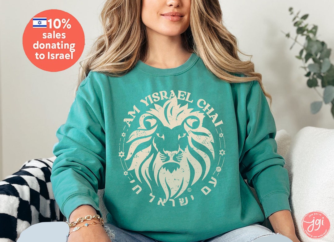 Am Yisrael Chai Sweater Lion Zion Unisex Garment-dyed Sweatshirt Stand ...