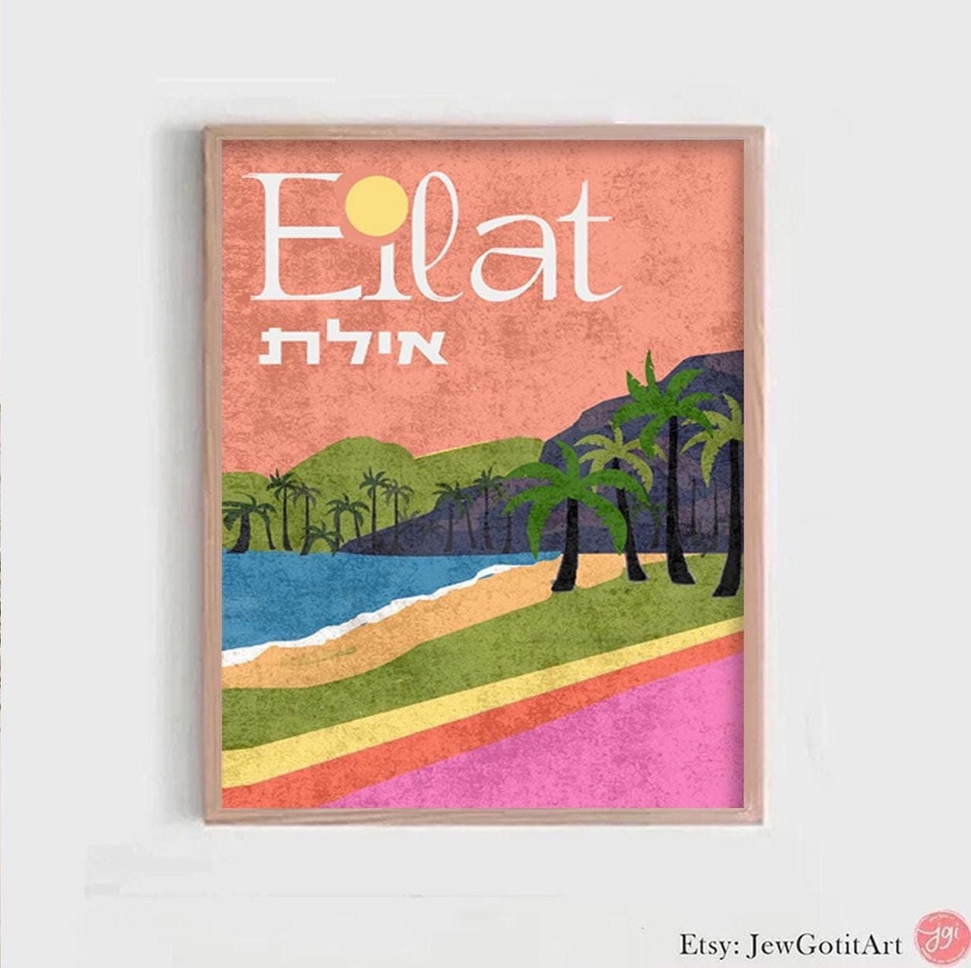 Eilat Israel Art Poster: Beach City Wall Art, Jewish Gift Am Yisrael ...