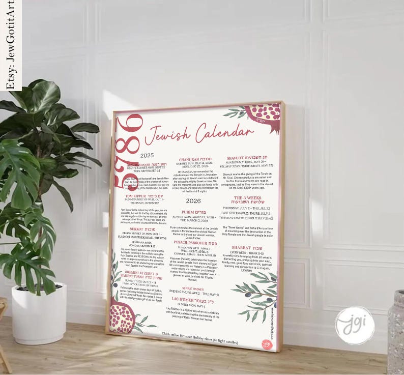 2026 Jewish Calendar 5786 Poster 2025 2026 Rosh Hashanah New Year ...
