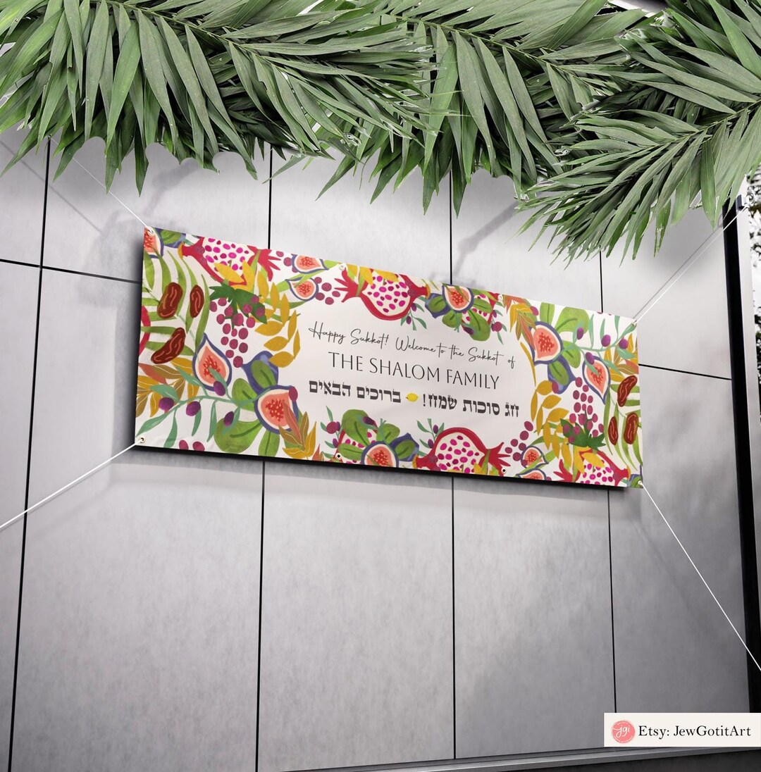 Sukkot Decoration Personalized Wall Art Israel Sukkah Decoration Sukkah ...