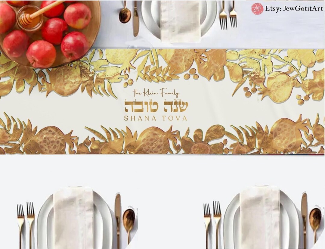 Personalized Rosh Hashanah Table Runner Jewish Art Israel Gift Rosh ...