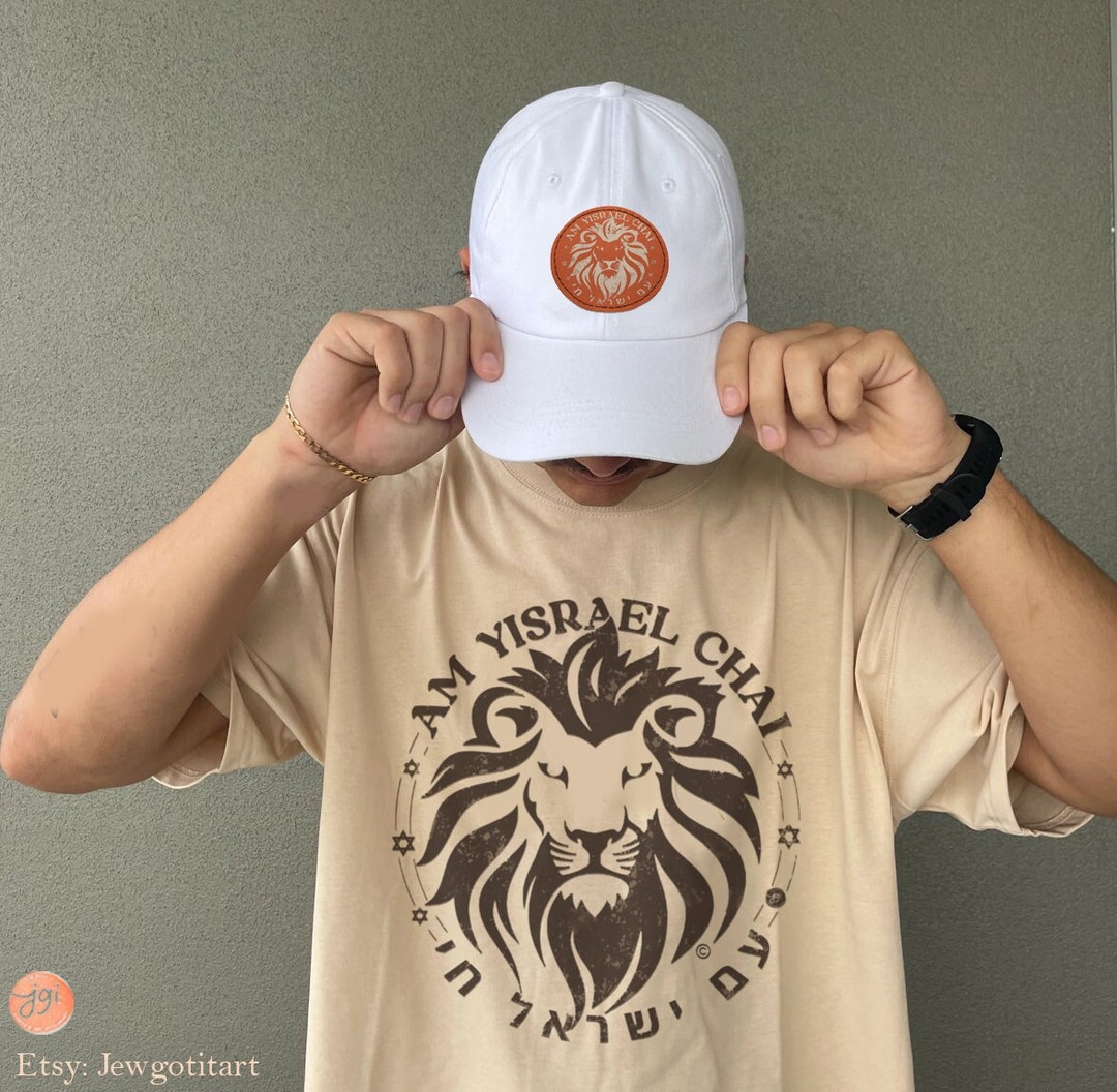 Am Yisrael Chai Lion Zion Hat Leather Patch Round Israeli Artist Israel ...