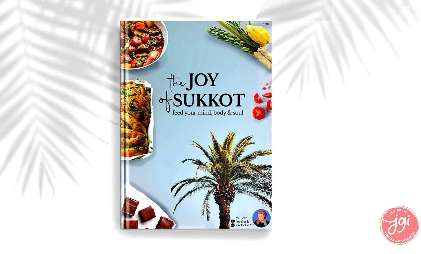 Hardcover Sukkot Cookbook & Spiritual Preparation, Recipes, Lulav Etrog ...