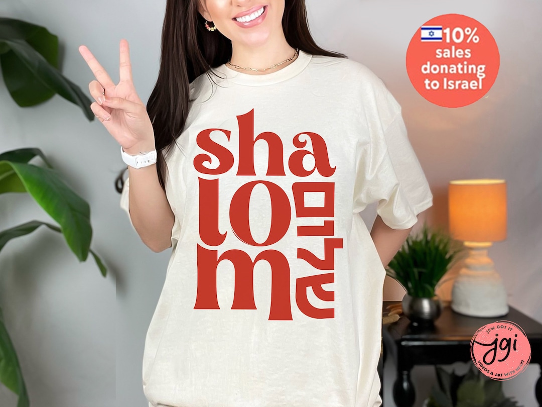 Shalom Peace Shirt Support Israel Artist Hebrew Letters Jewish Tshirt ...
