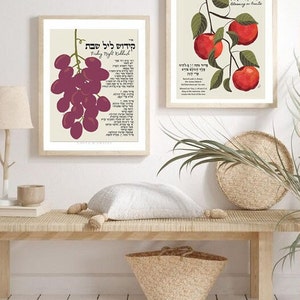 Blessing on Fruits Haetz Hebrew Bracha Brachot Apple Art Jewish Gift ...