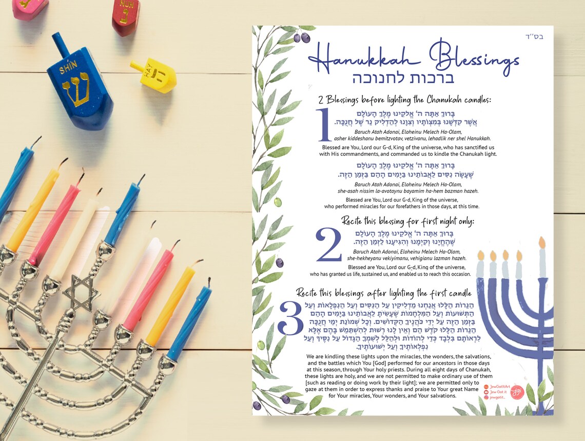 Hanukkah Blessings Printable: Jewish Holiday Brachot (PDF & JPEG) - Etsy